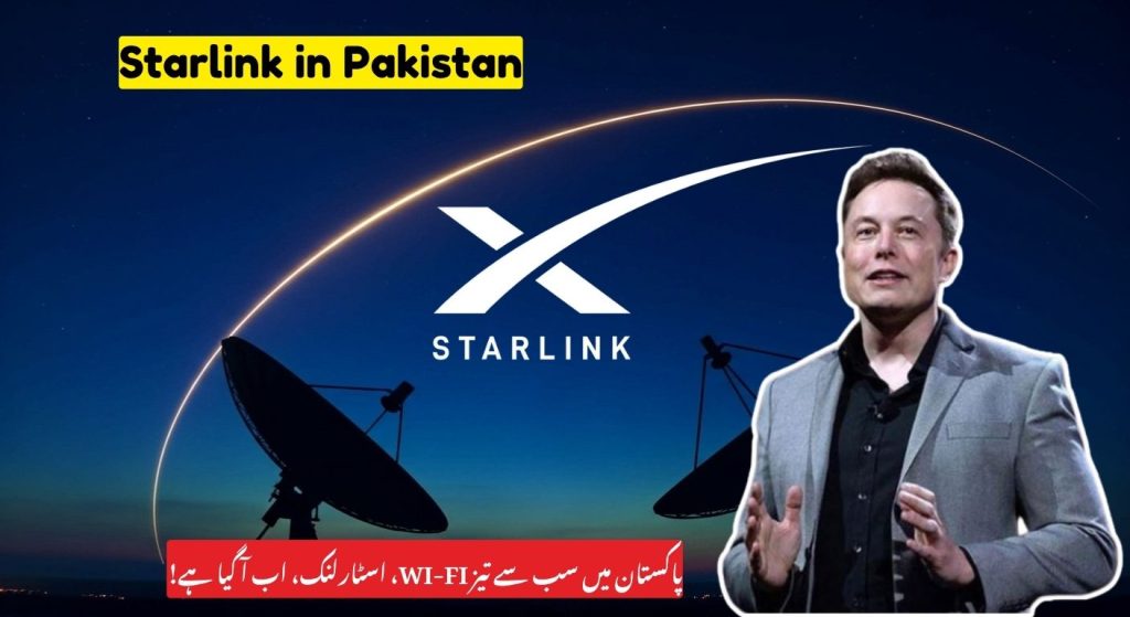 Starlink Launched in Pakistan: Latest Speed, Packages, and Availability ...