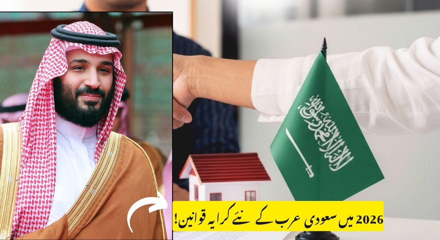 Everything Tenants and Landlords Must Know About Saudi Arabia’s New ...
